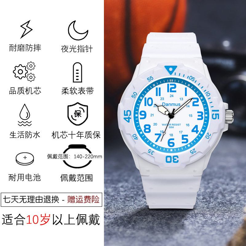 Exam Special Pointer Student Watch Boys Waterproof Junior High School ...