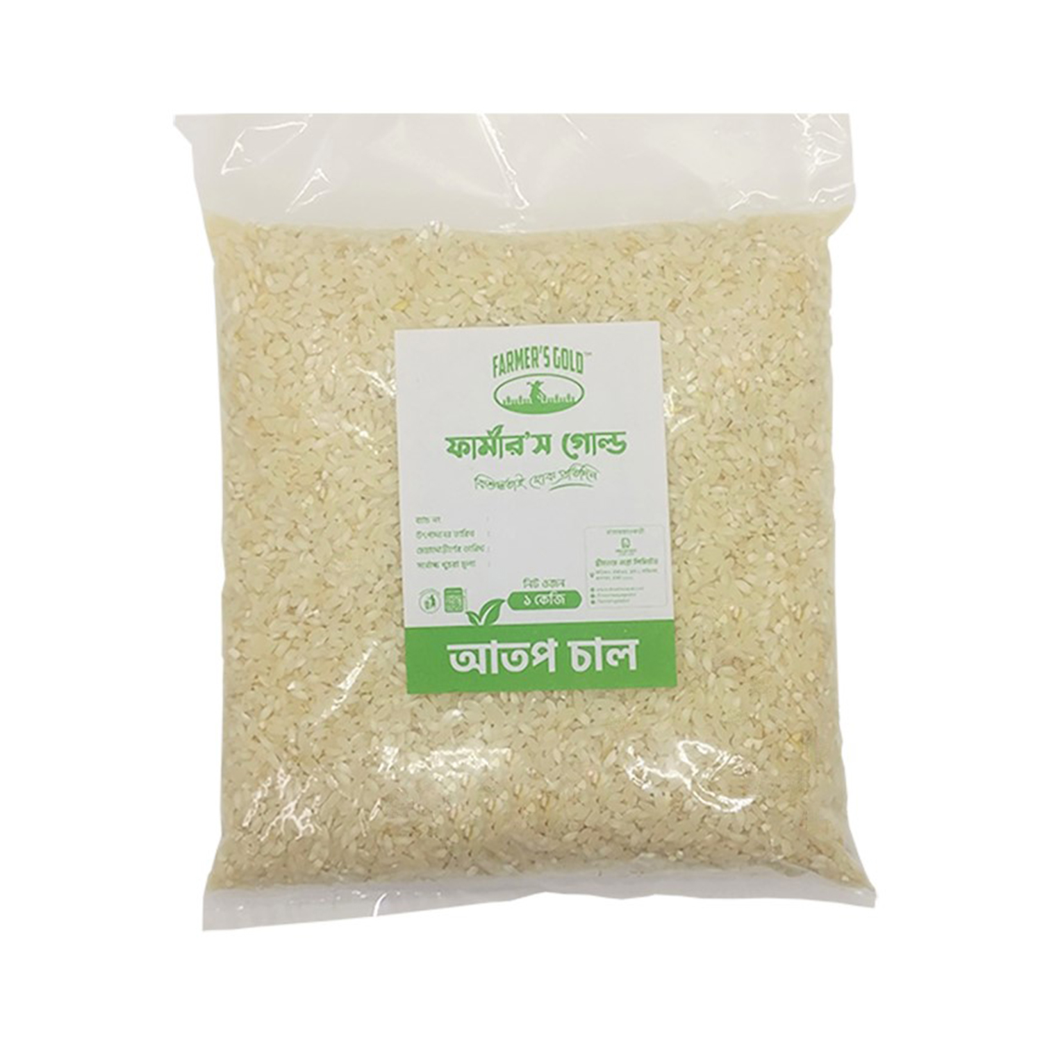 Atop Rice - 1 Kg | Daraz.com.bd