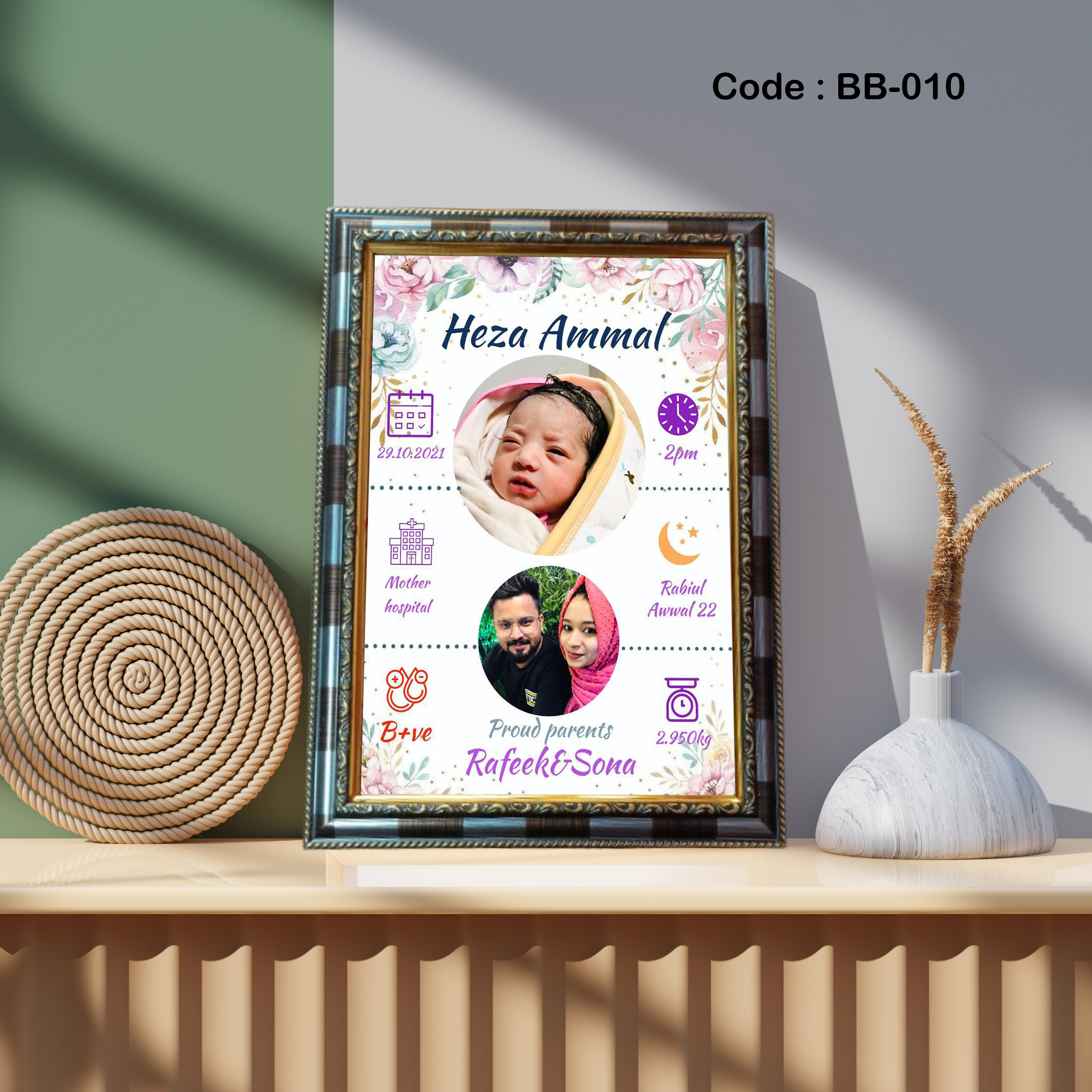 Customised Baby Birth Information photo 9x13 inch frame design For Wall ...