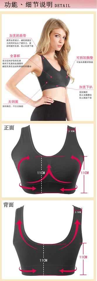 Sports Bra Stylish Bra (Air Bra) | Daraz.com.bd