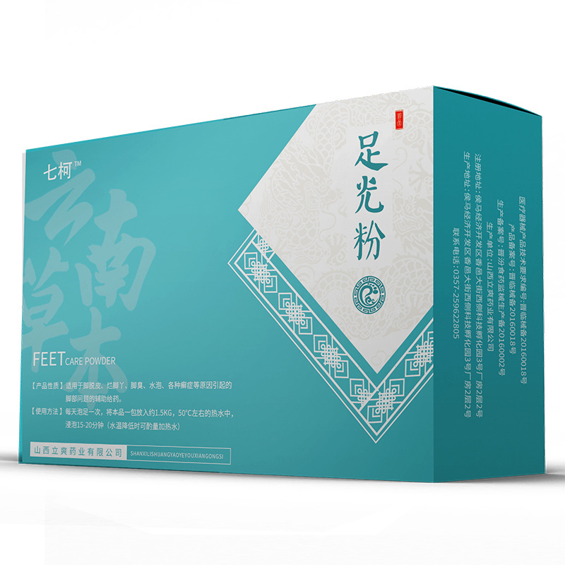 Yunnan Herb Foot Powder Foot Bath Powder Foot Soak Package Bd