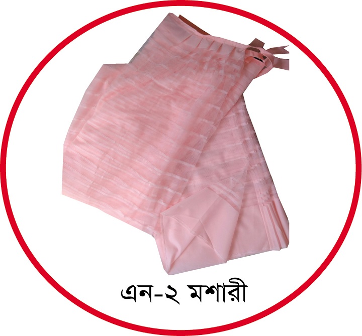 Mosquito Net-N-2 Mosari | Daraz.com.bd