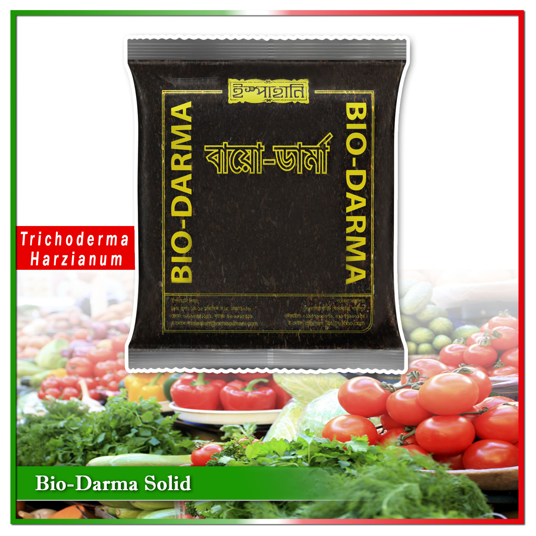 Bio-Derma Solid (Trichoderma Harzianum) - 1 kg (Intact Packet) | Daraz ...