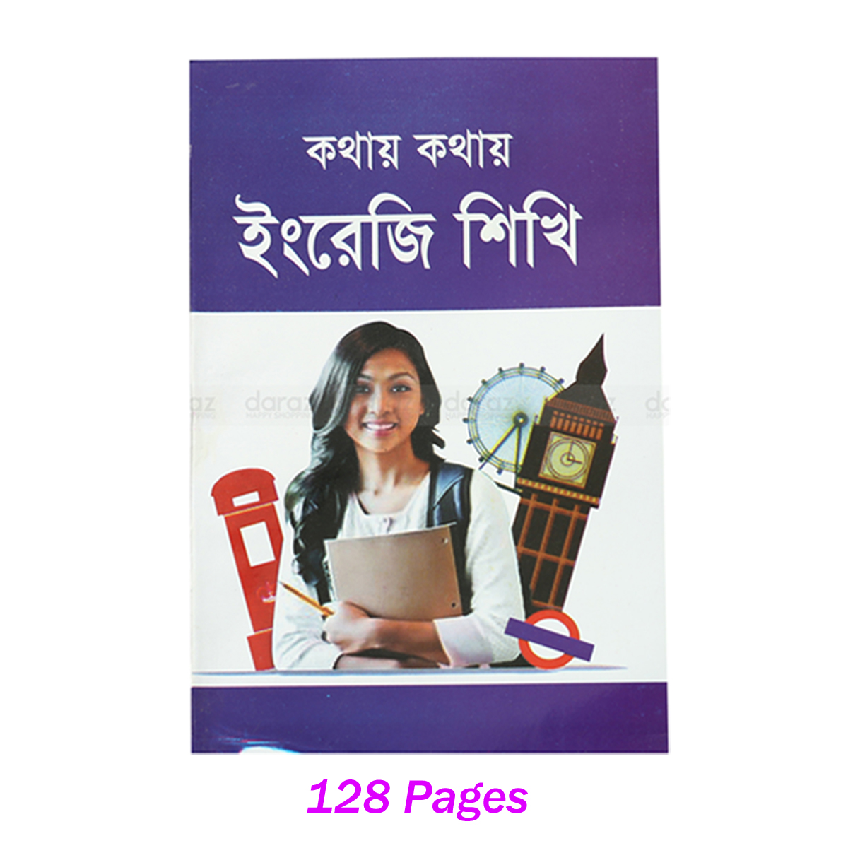 30 days learning Easy Smart Spoken English Book A to Z course computer ...