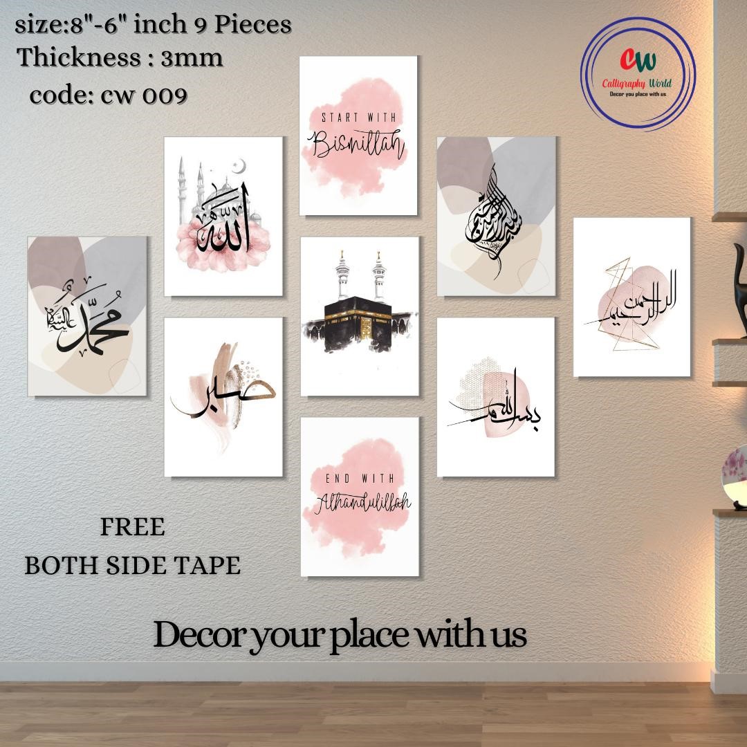 9 pcs arabic calligraphy board for home decoration | Daraz.com.bd