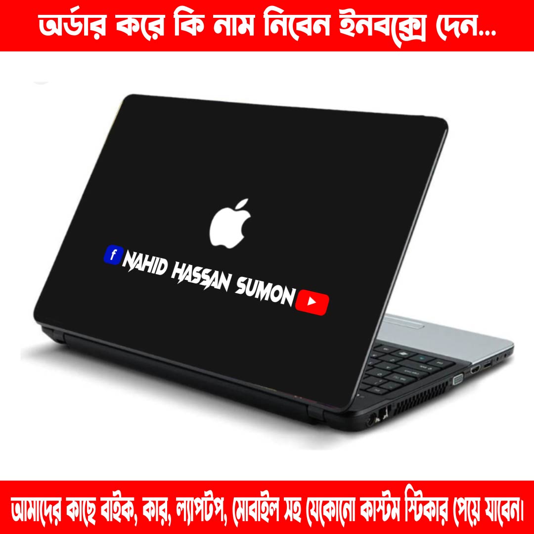 Name sticker for laptop with any logo (facebook, youtube, instagram ...