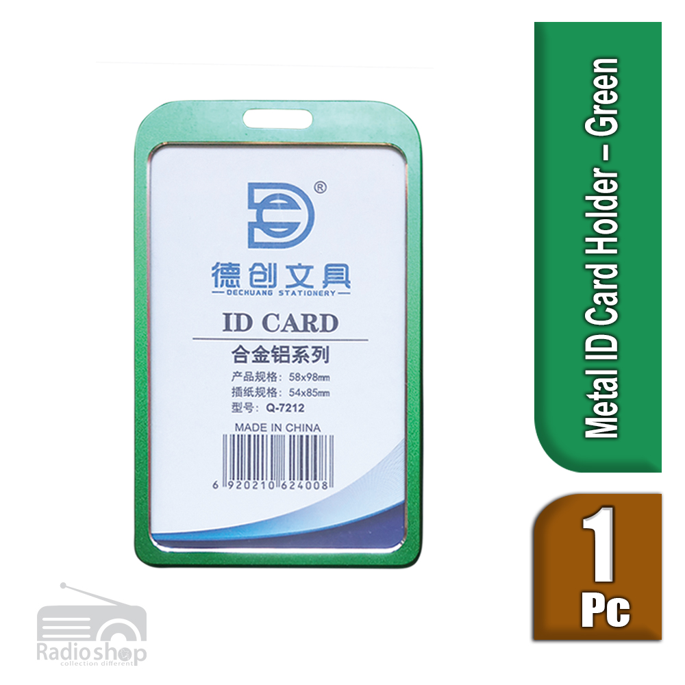 Metal ID Card Holder, Green, Pack of 1 | Daraz.com.bd