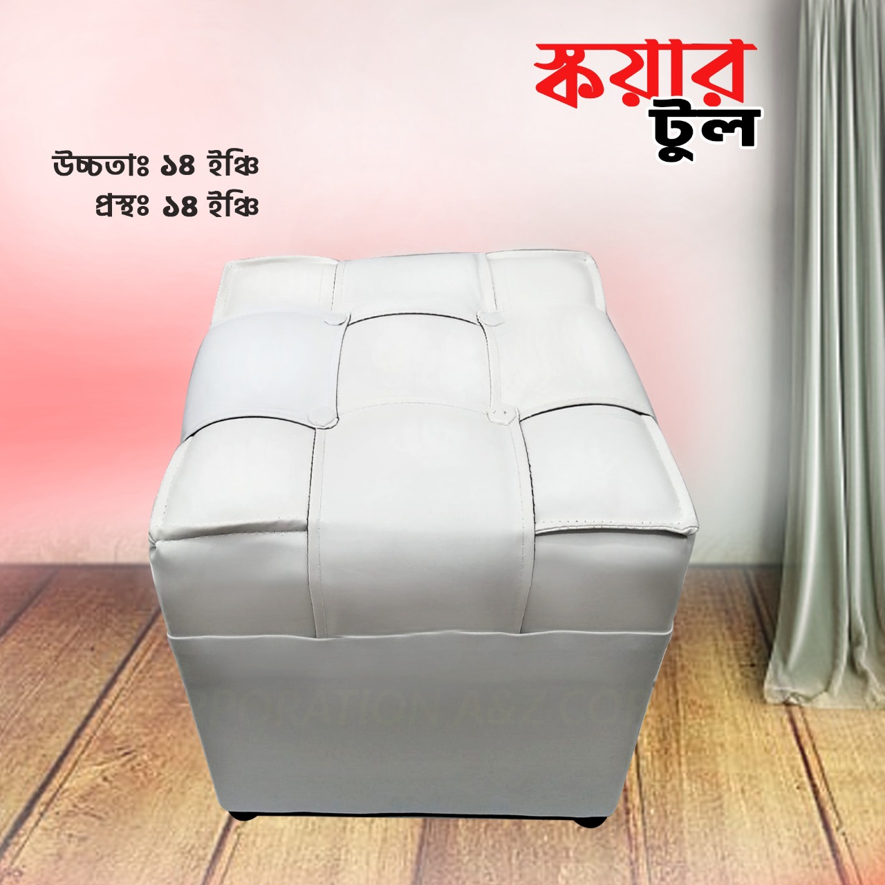square Sofa Leather Single Stool/Mora multicolor Sofa Set | Daraz.com.bd