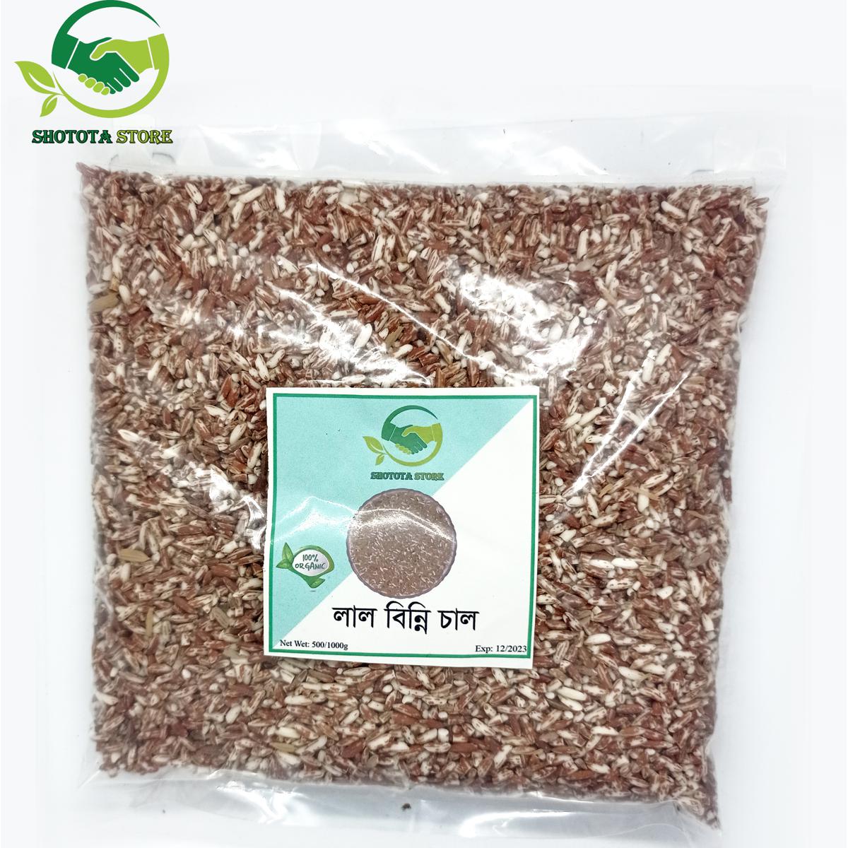 Red Binni Rice - 1kg | Daraz.com.bd