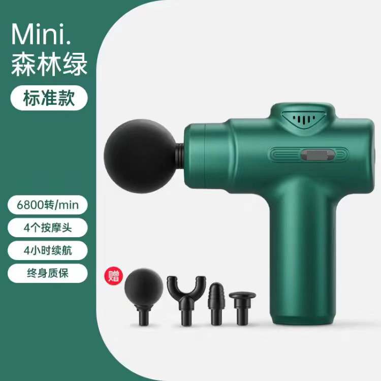 mini fascial gun household rechargeable neck mask grab portable muscle ...