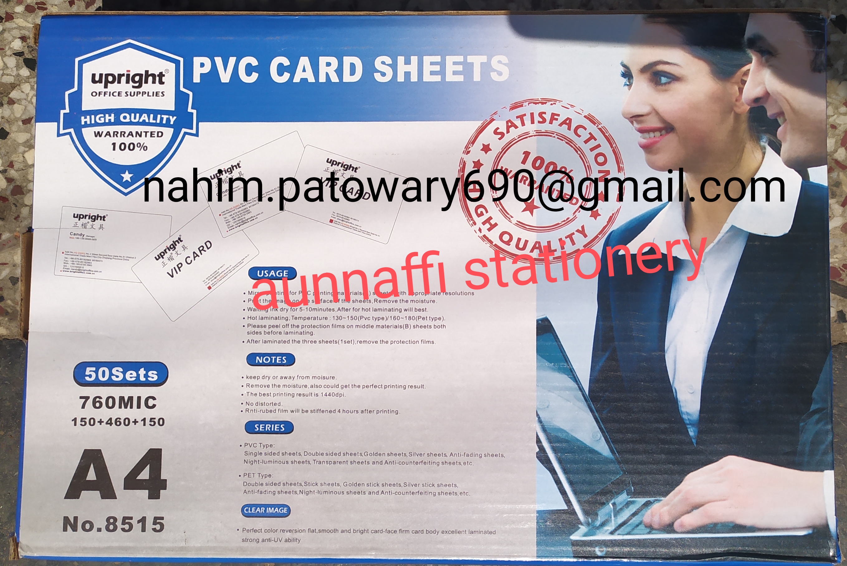 Plain White PVC ID Card Sheet A4 50 pcs box | Daraz.com.bd