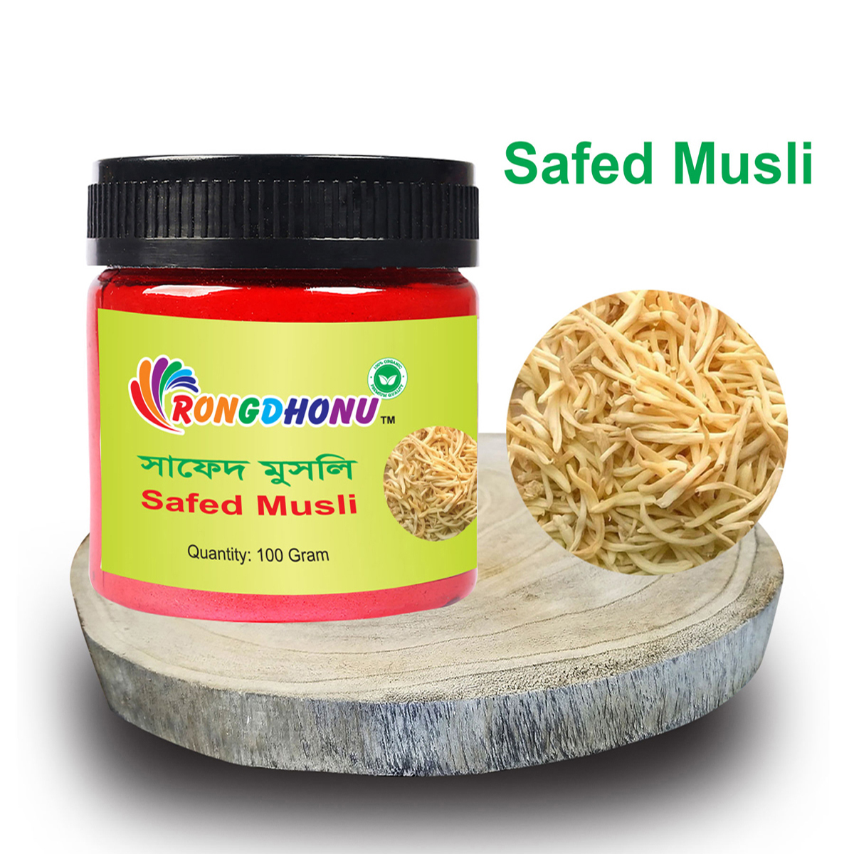 Safad Musli Powder (100gm) | Daraz.com.bd