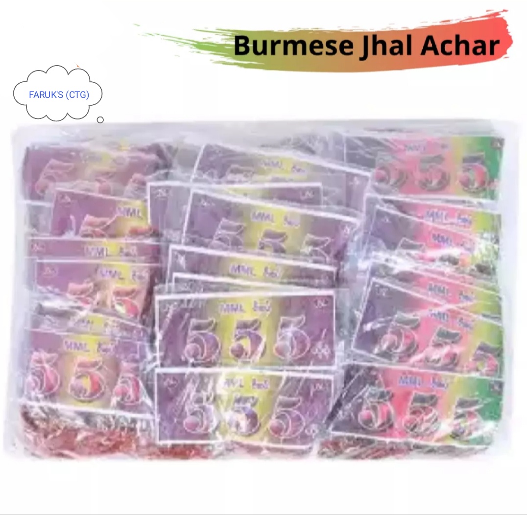 Dry Spicy Pickled Berries - 25pcs | Daraz.com.bd