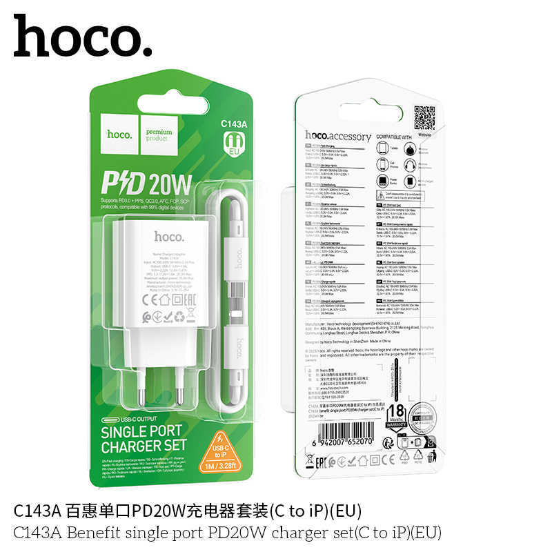 Hoco C143A Benefit (C to iP) single port Hoco PD20W charger (EU) Hoco ...