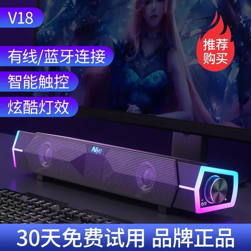 Niye Bluetooth speaker Soundbar dual speaker computer speaker subwoofer ...