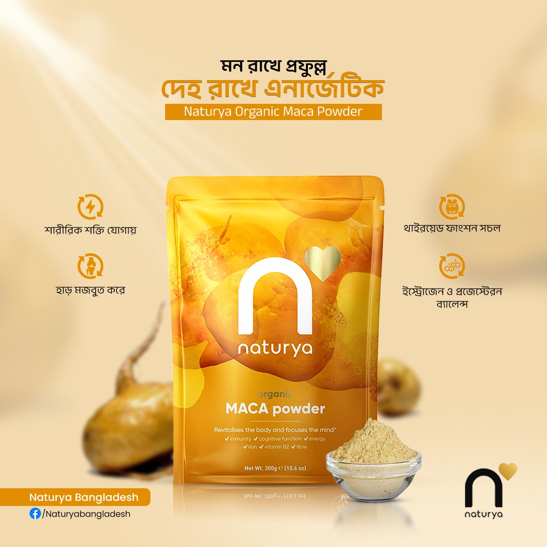 Naturya Organic Maca Powder (300 gm)