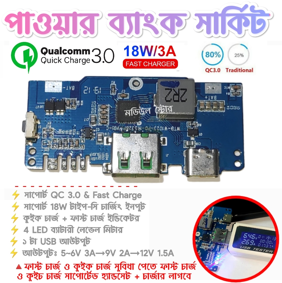 Fast Charging Power Bank Circuit 5V 18W 3A Output Type C Charging Port ...