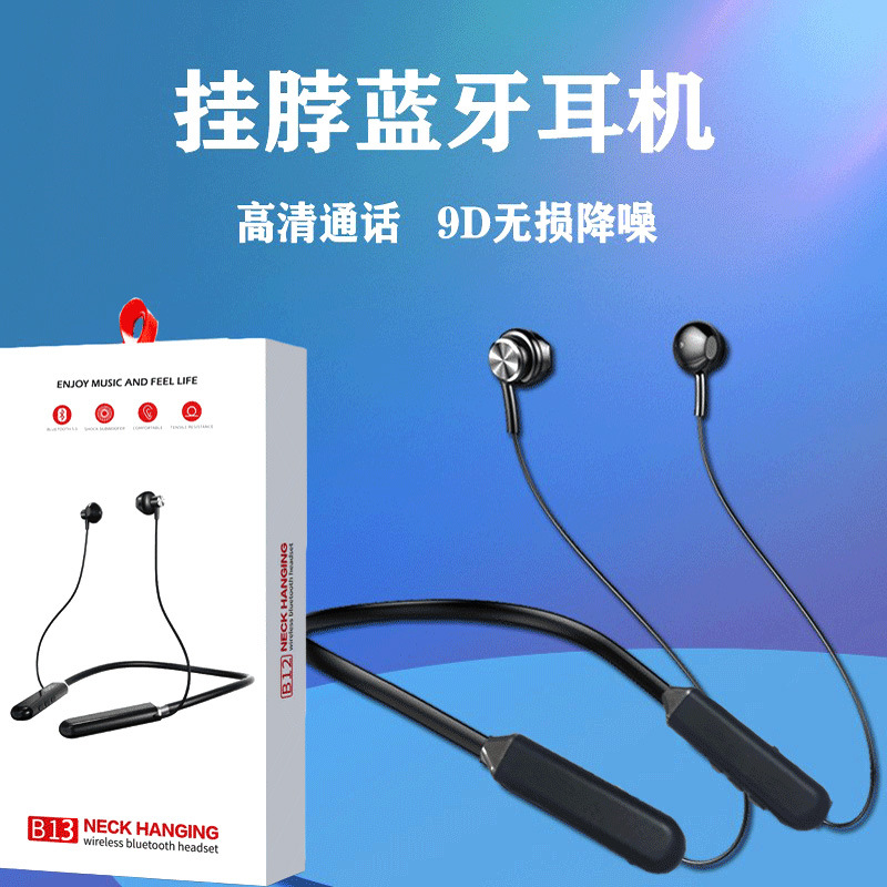 New Wireless Bluetooth Headset B12 Sports Halter Neck Ultra Long ...
