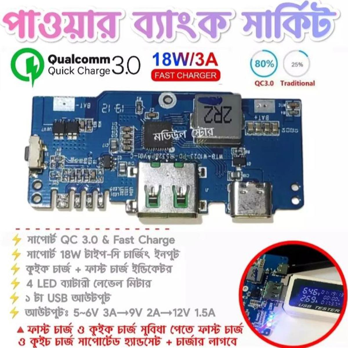 DIY Power Bank Circuit Quick Charge 3.0 18W - 5-12V 3A Type C Fast ...