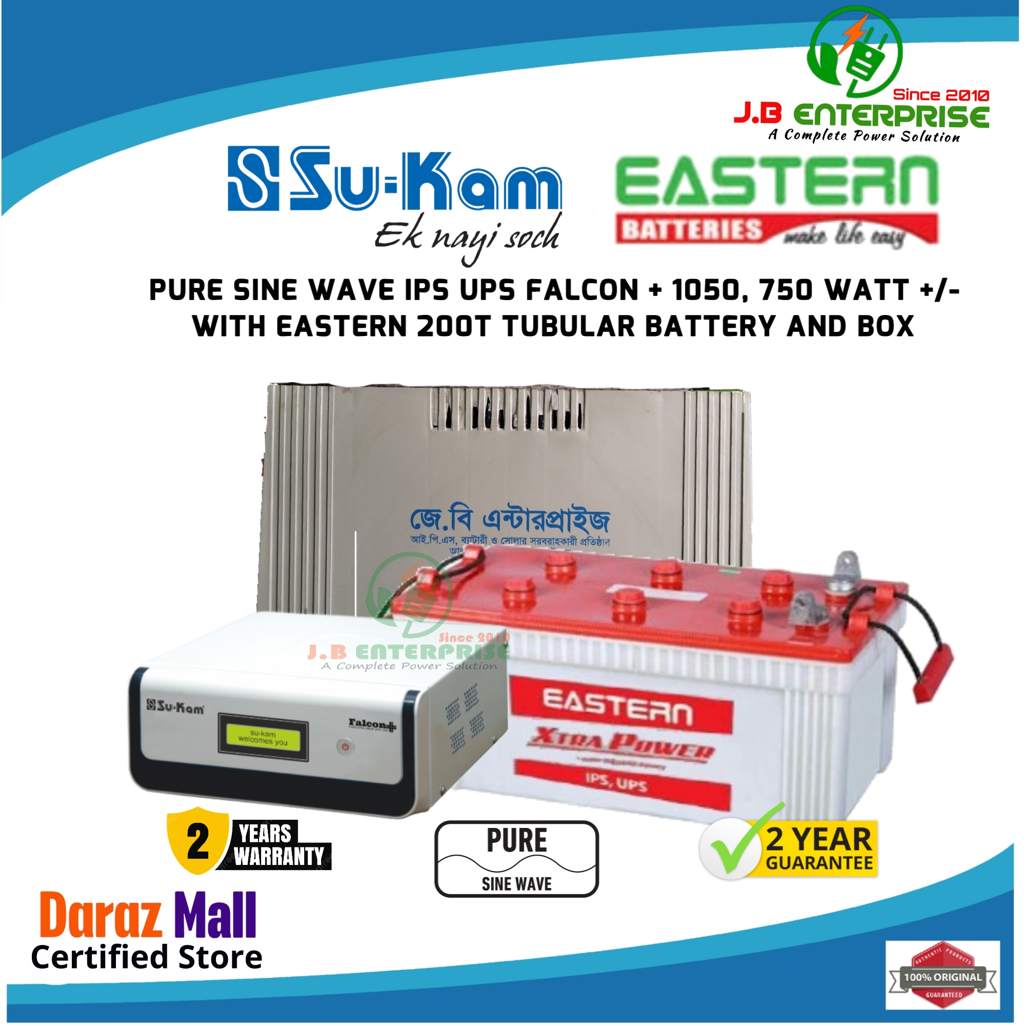 SUKAM PURE SINE WAVE IPS UPS 1050 WITH EASTERN TUBULAR BATTERY 200T FULL PACKAGE FOR 5 FAN 10 ...