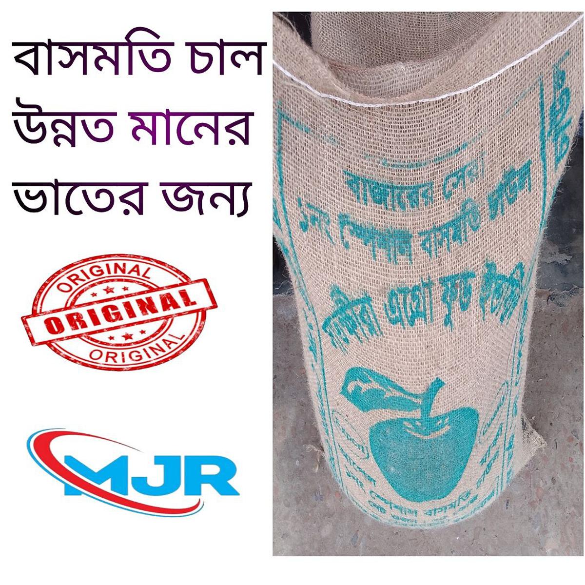 basmati boiled thin rice 25 kg Desi rice for local vat | Daraz.com.bd