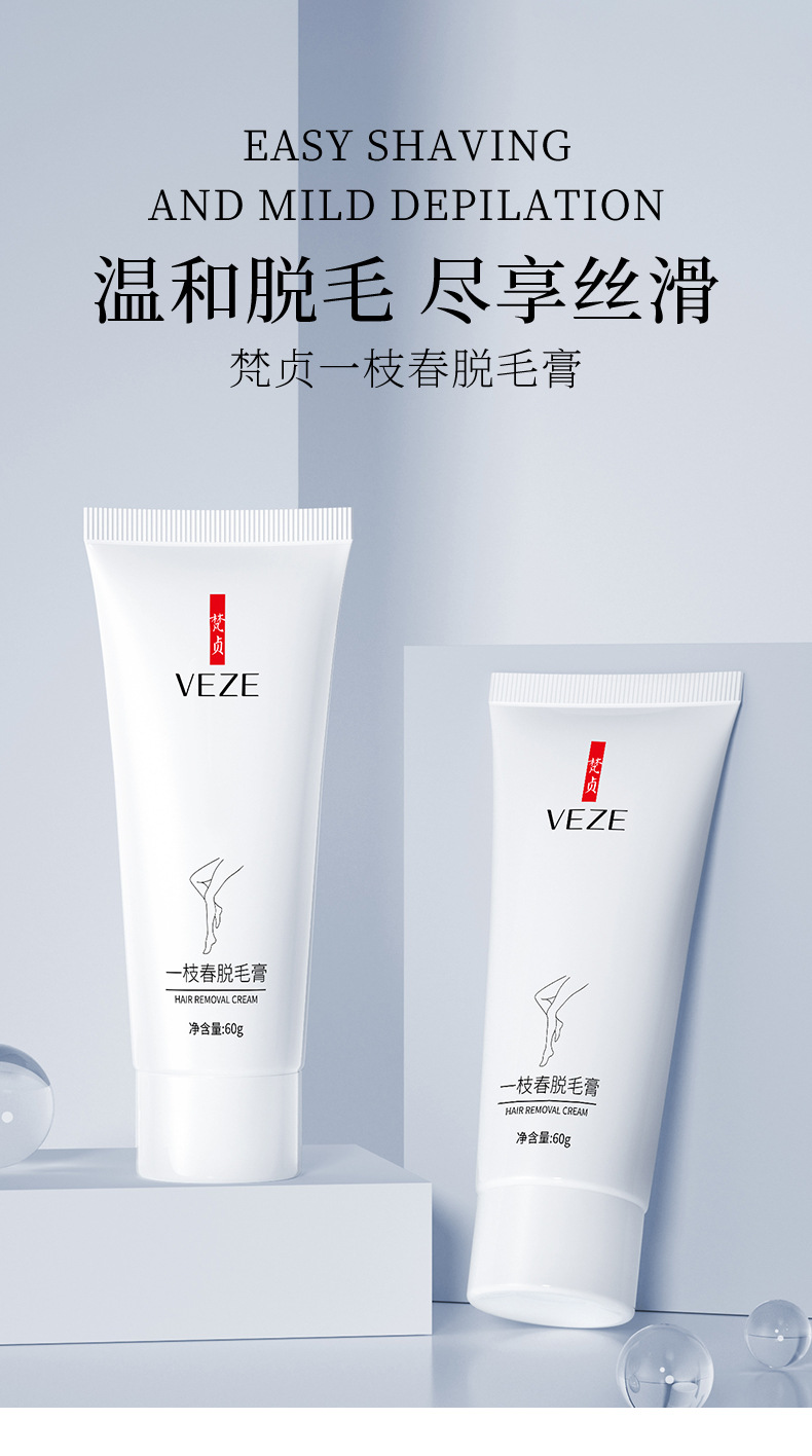 Veze Hair Remover Cream 60G