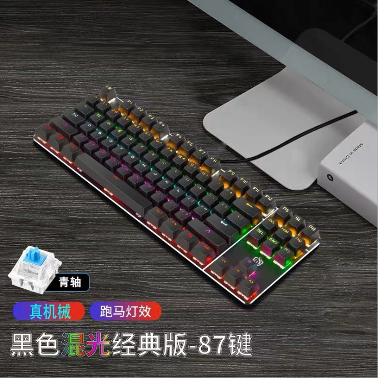 Meishang e family 917 punk mechanical keyboard 87 keys gaming keyboard ...