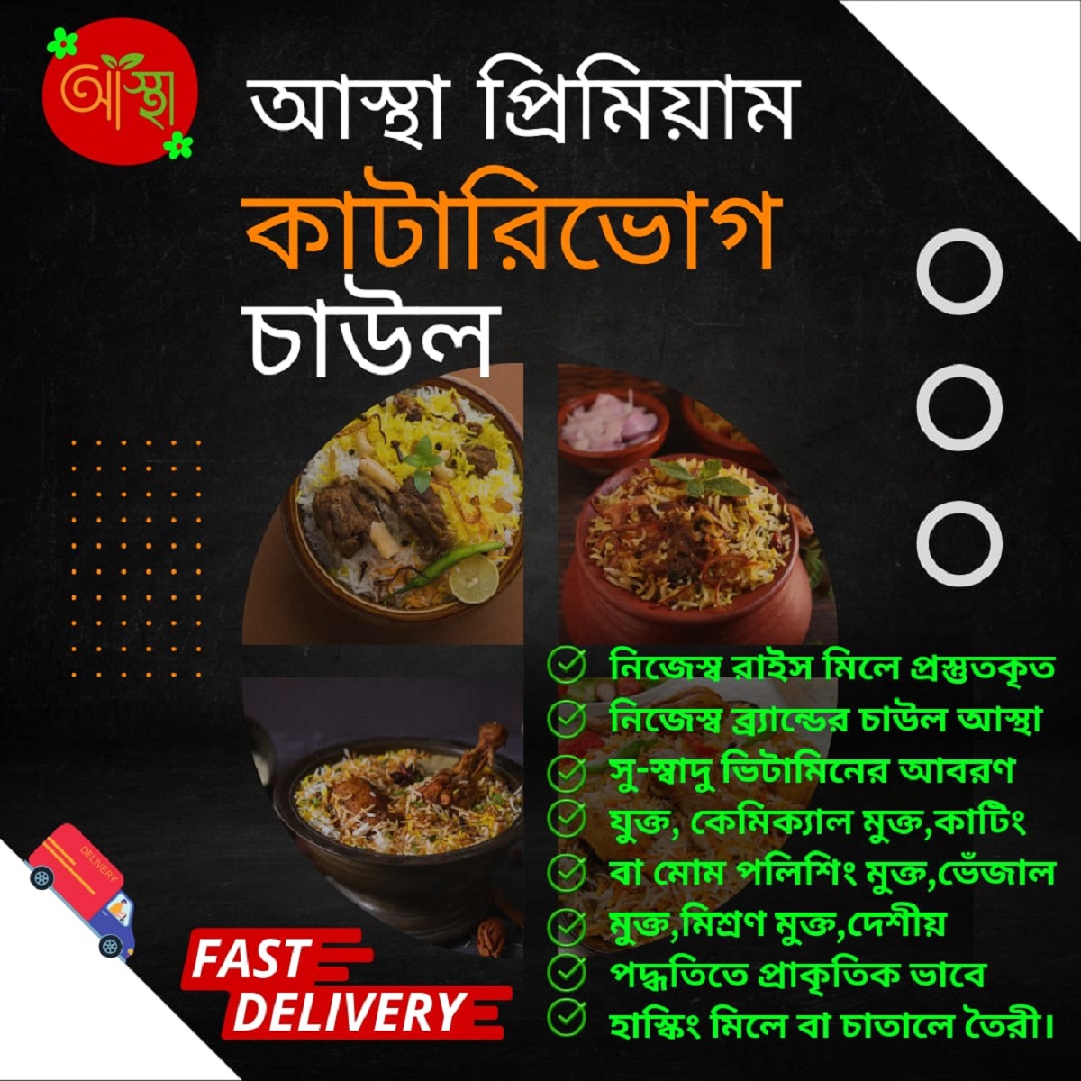 Astha Premium Katarivog Rice 25 kg | Daraz.com.bd