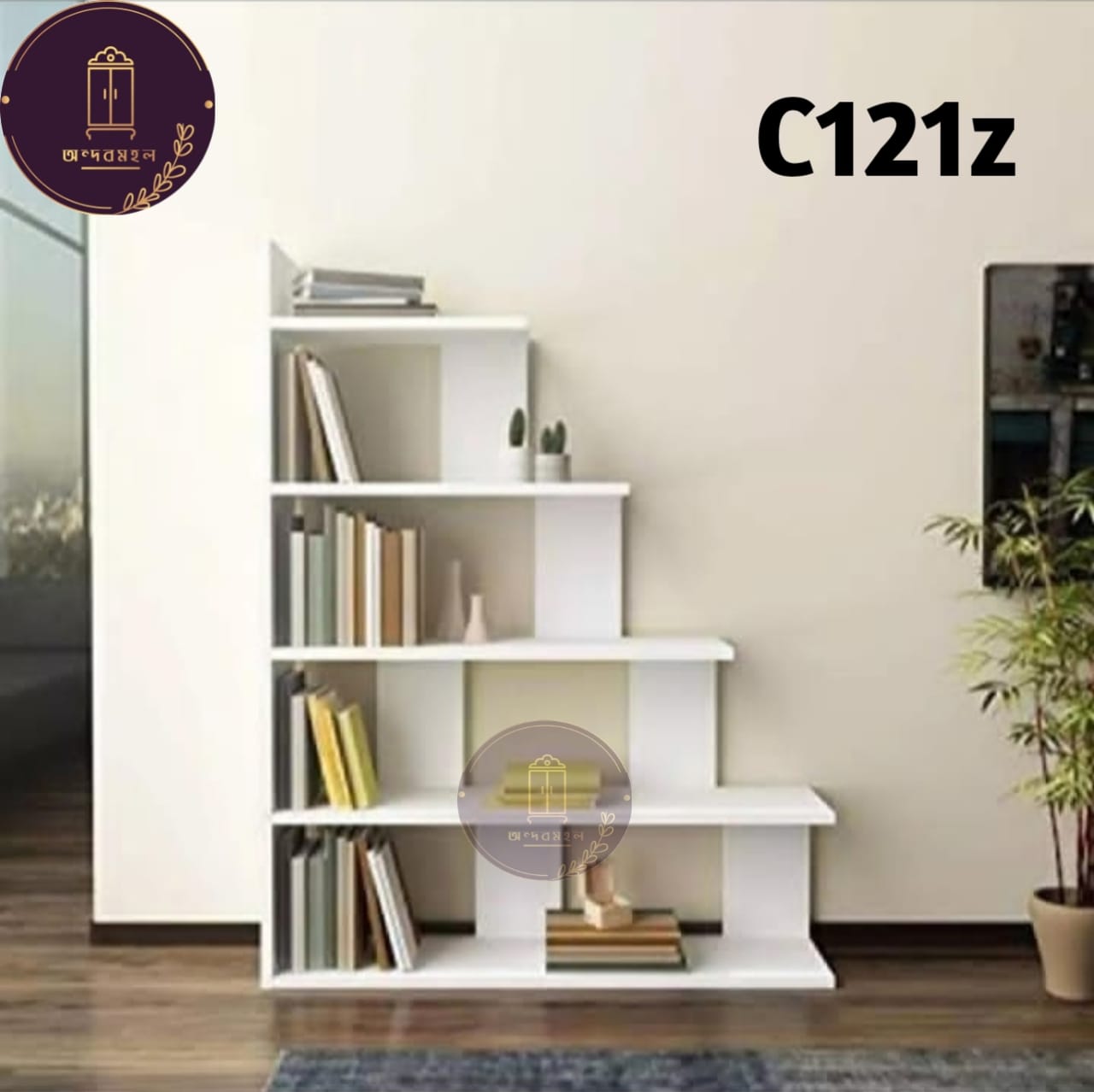 Andormahal Book Shelf made of Melamine Laminated Board | Daraz.com.bd