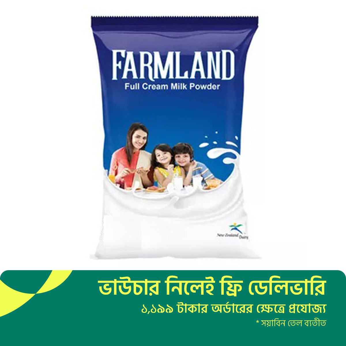 Farmland Full Cream Milk Powder 1Kg | Daraz.com.bd