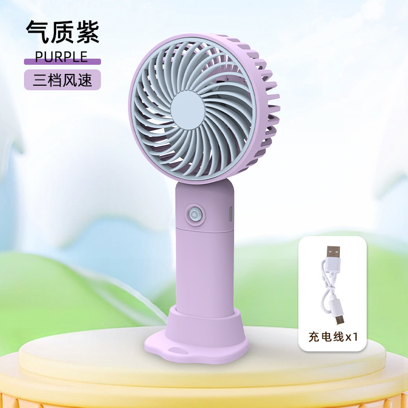 Summer New Small Handheld Fan USB Charging with Light Convenient Mini ...
