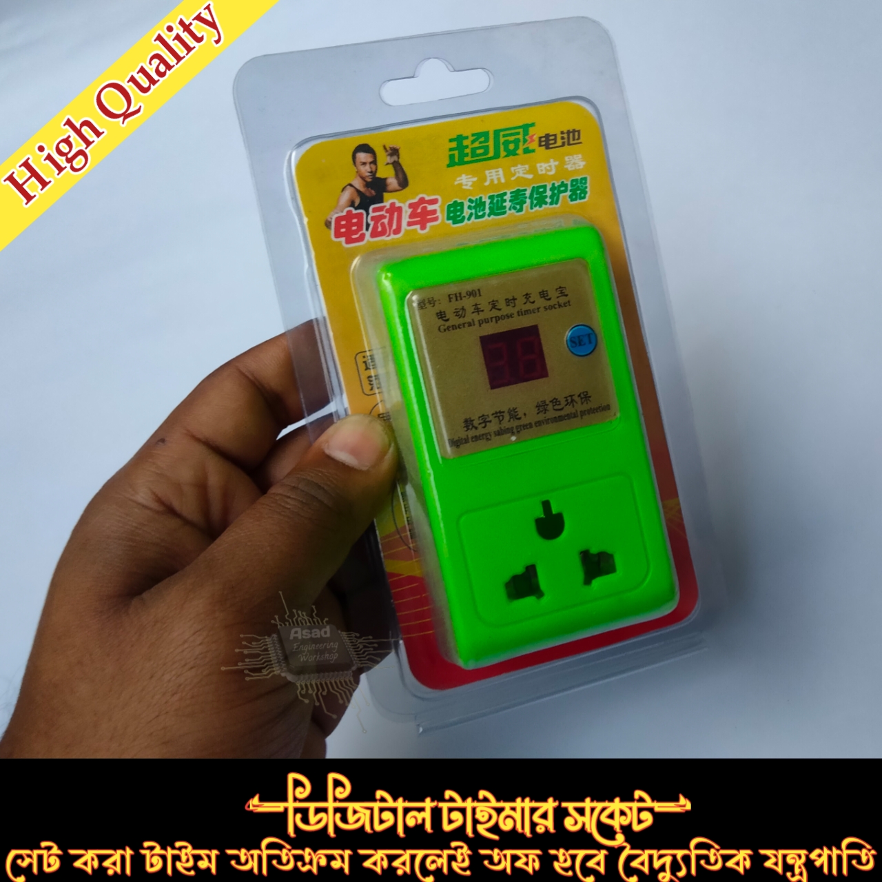 AC 220V 10A Digital Timer Switch 1- 24 Hours Automatic Electric Timer ...