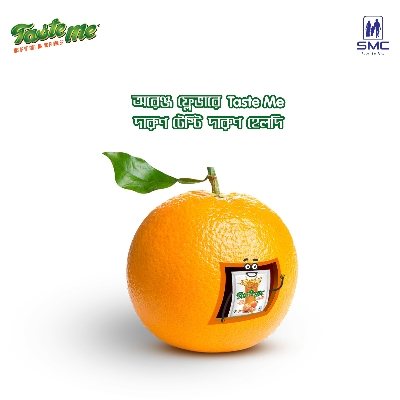 SMC Taste Me Orange Flavored Instant Drink Powder 200gm Box – Well Being