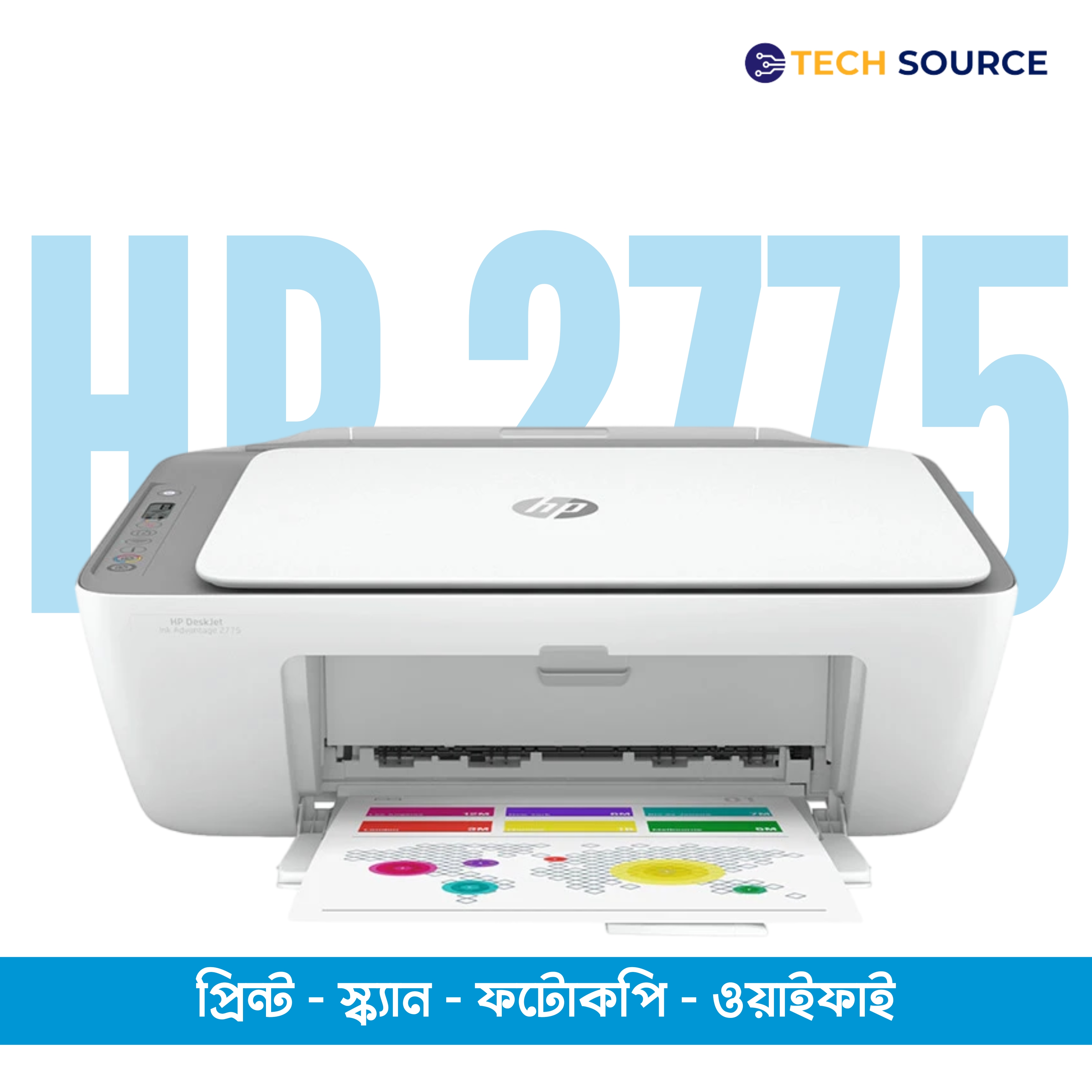 HP DeskJet Ink Advantage 2775 All-in-One Wireless Printer | Daraz.com.bd