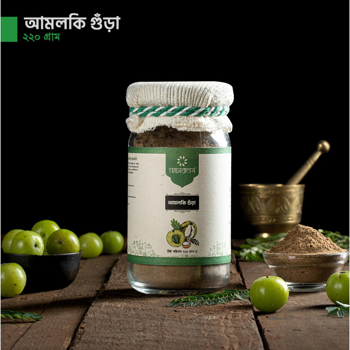 Naturals Amloki Powder 220 gm | Daraz.com.bd