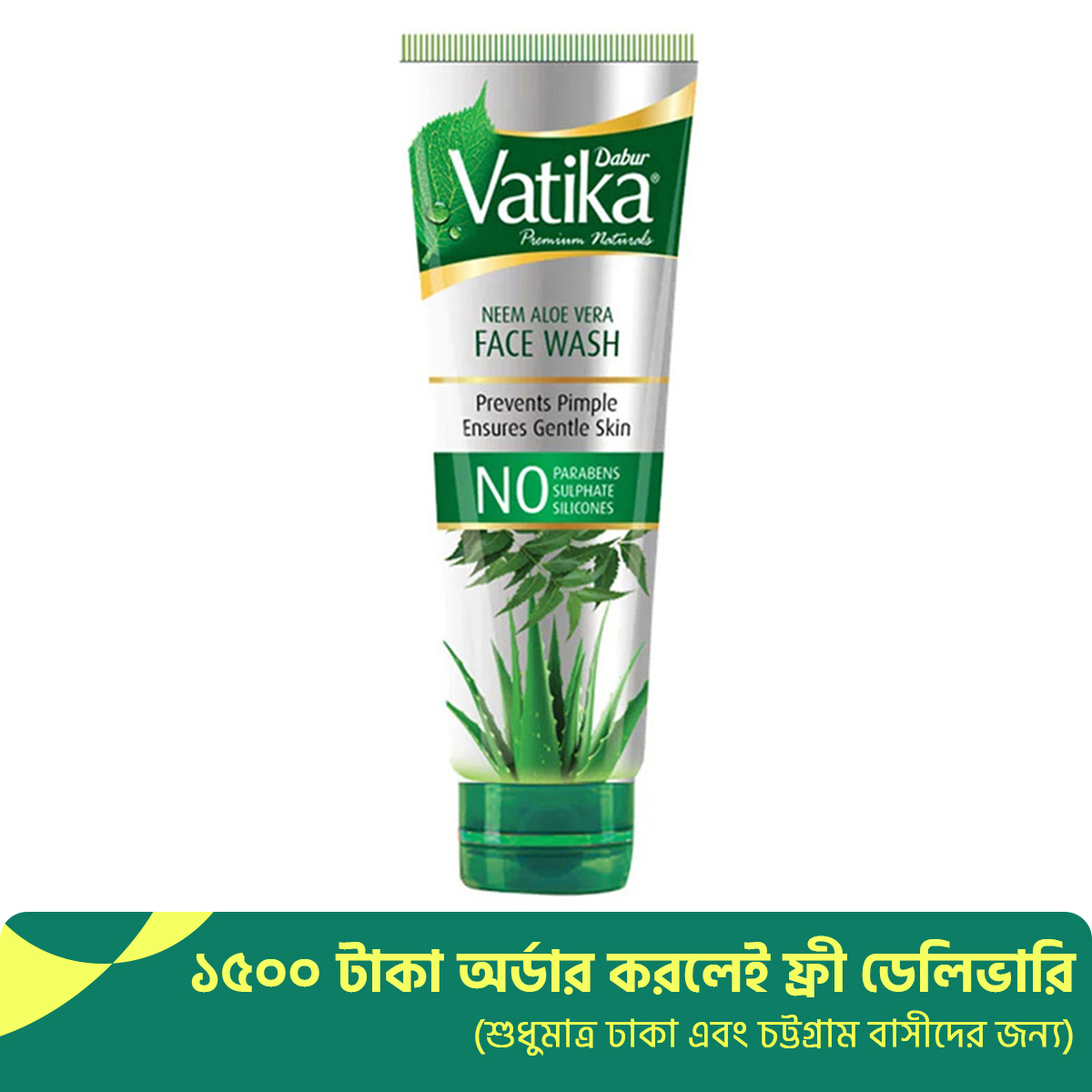 Dabur Bangladesh Online Shop - Dabur Online Store - Daraz.com.bd