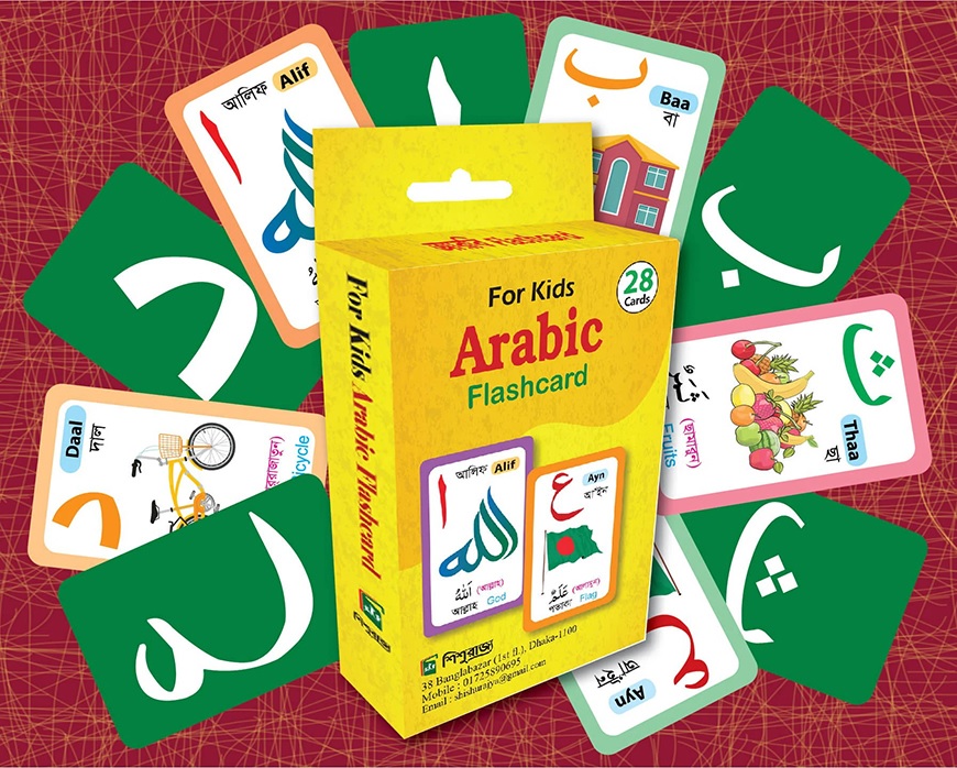 Arabic Flash Card for Kids Early Learning 32 Cards | Daraz.com.bd