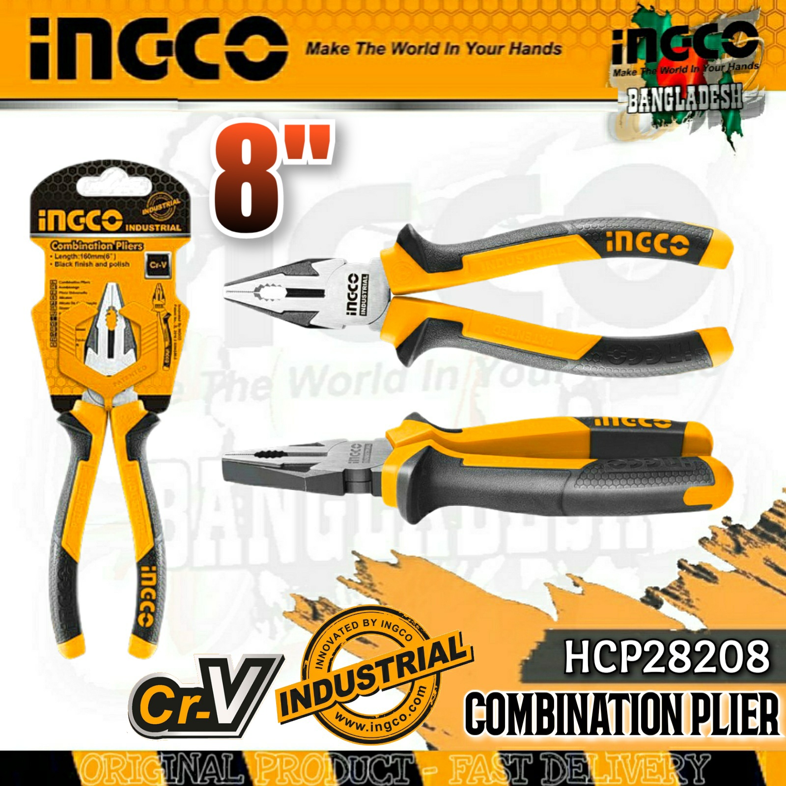 INGCO 8" Combination Pliers HCP28208 | Daraz.com.bd
