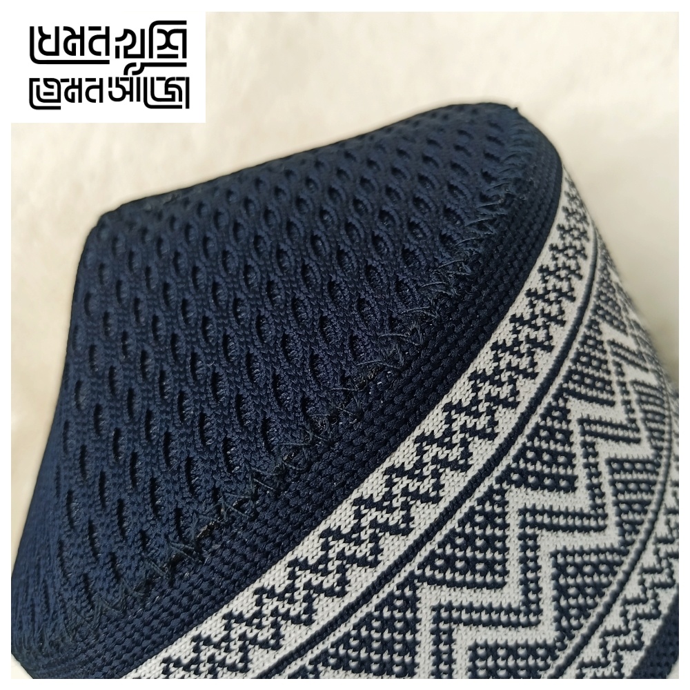 Tupi - Islamic Products - High Quality Pakistani Fashionable Designed ...