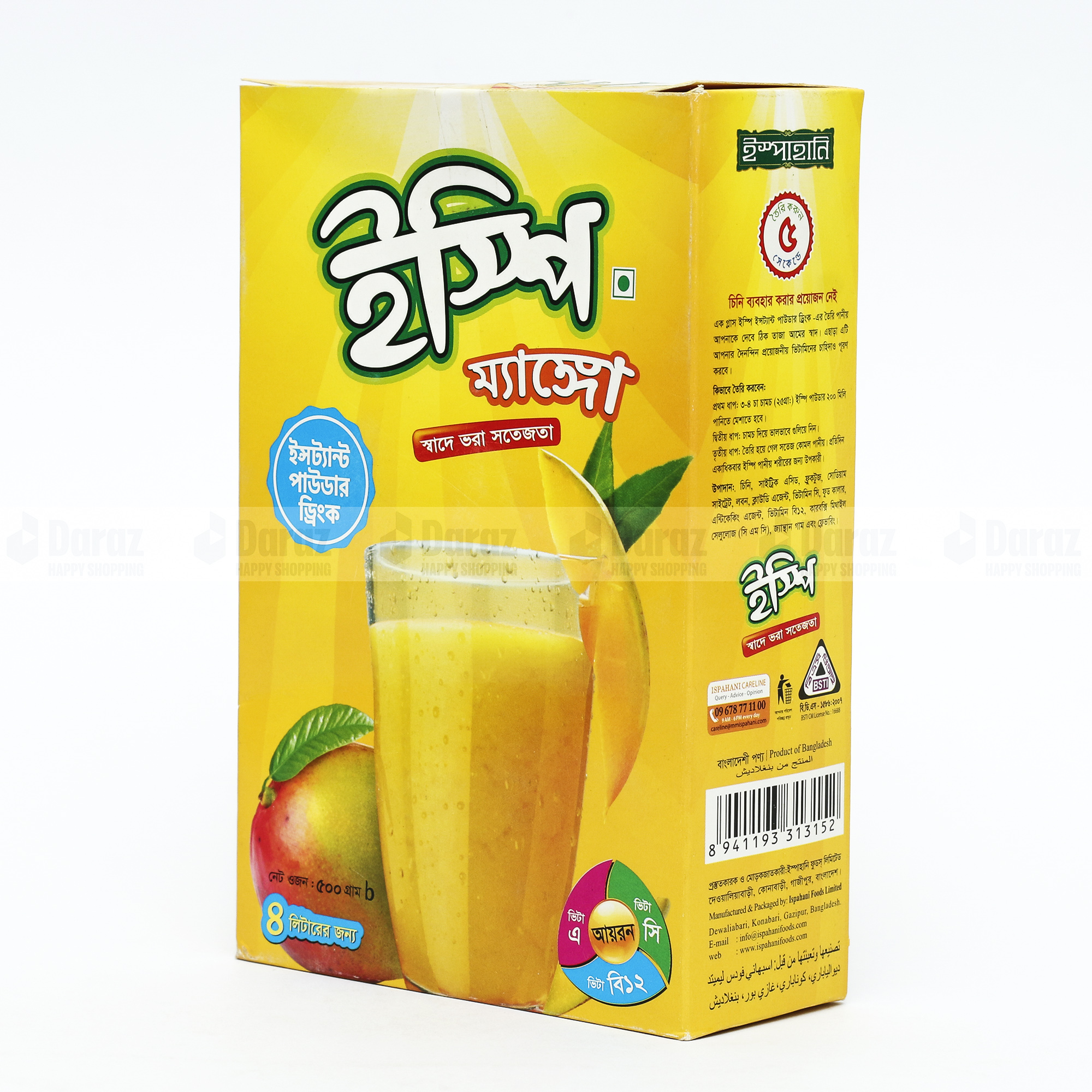Ispi Powder Drink Mango 500gm | Daraz.com.bd