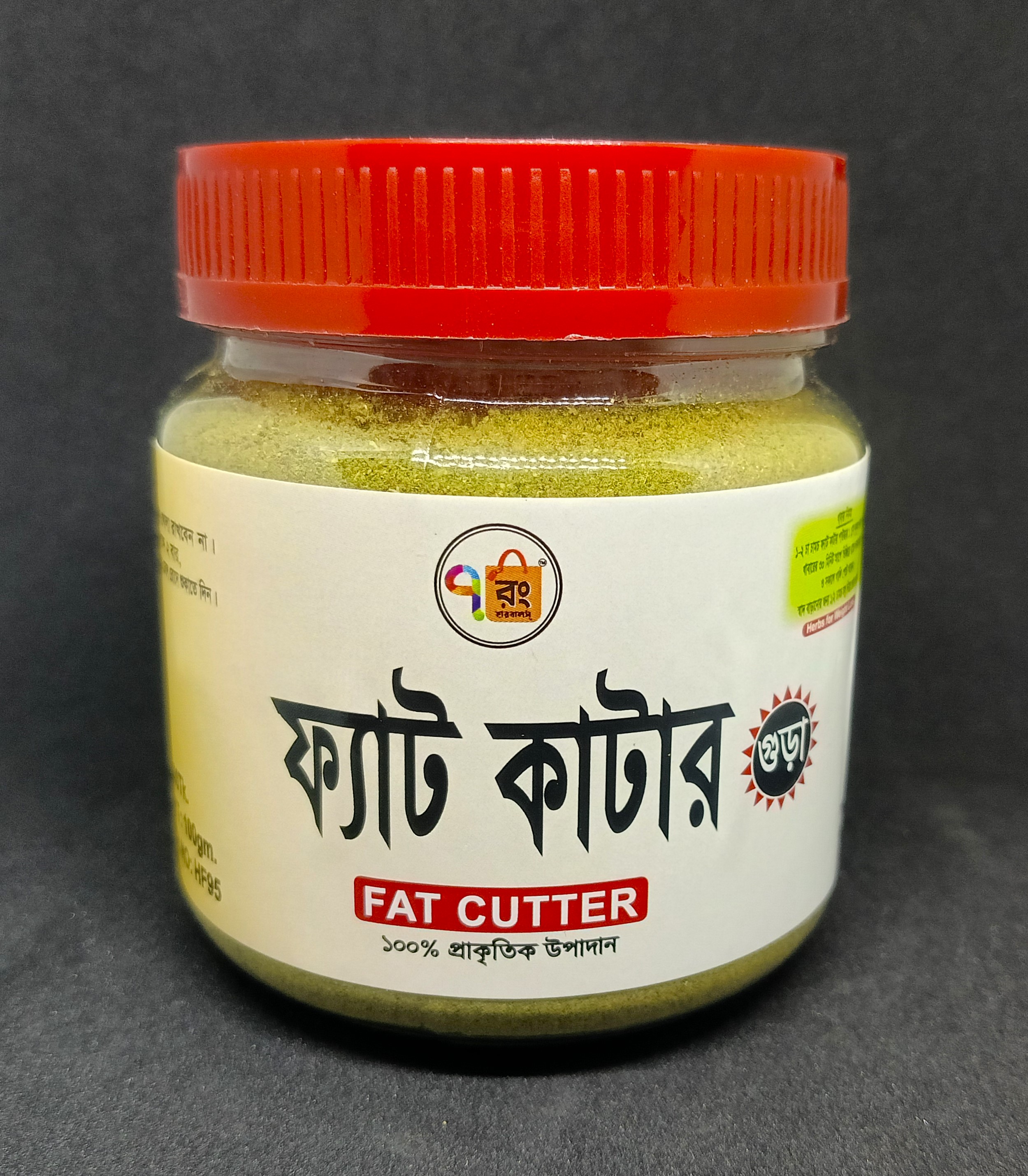 Premium Quality Fat Cutter/ Weight Loss / Fat Burner Remedy for Male ...