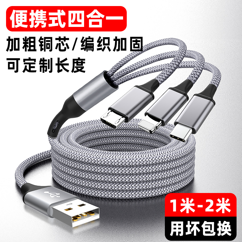 CASIFY G1 120W 6A 3 in 1 USB Cable Micro USB Cable Type C Cable ...