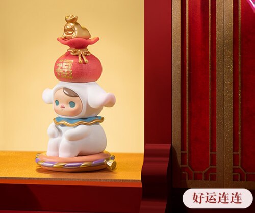 Original POP MART Happy Chinese New Year Series Blind Box Action Figure ...