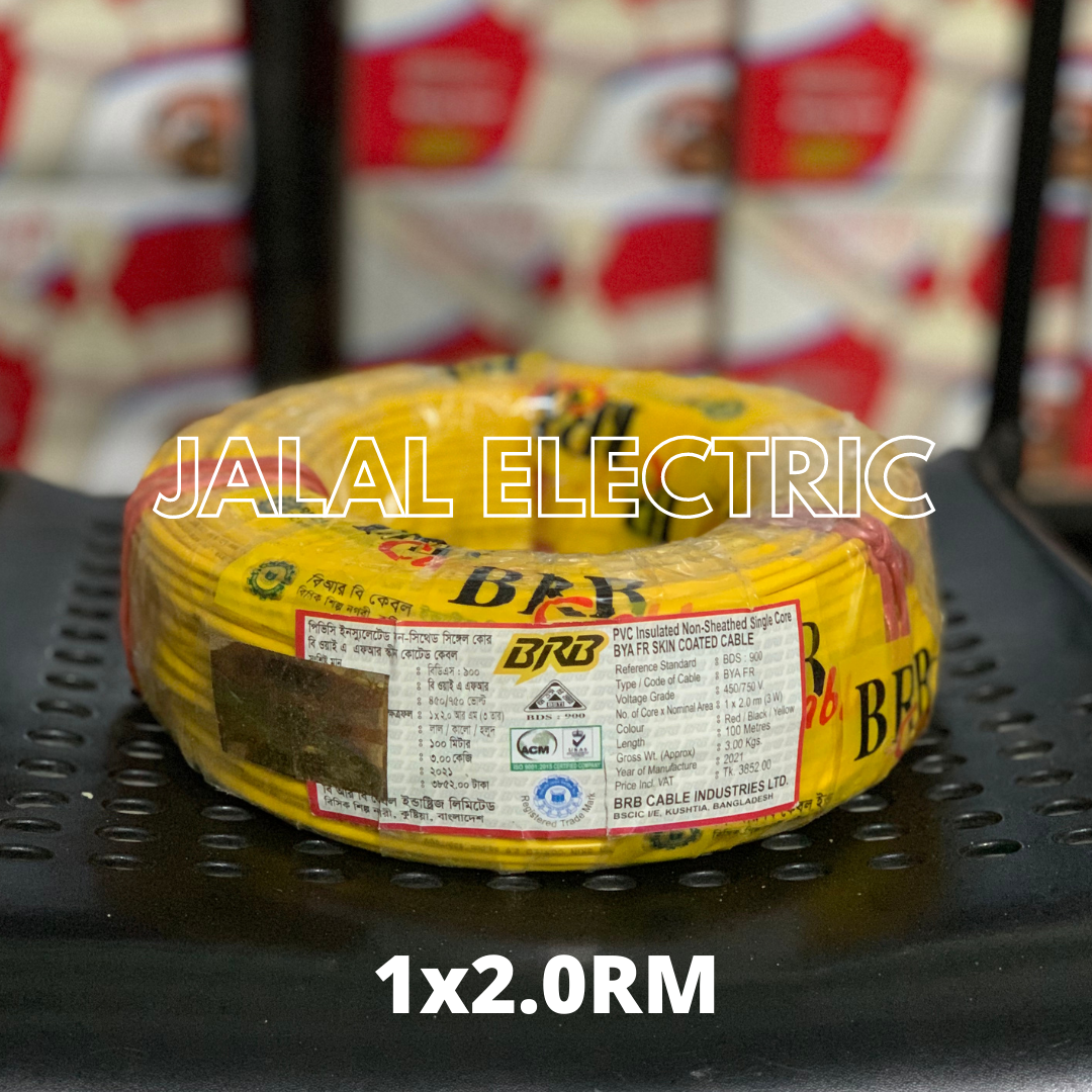 BRB Cable Pure Copper 2.0 RM 3W | Daraz.com.bd
