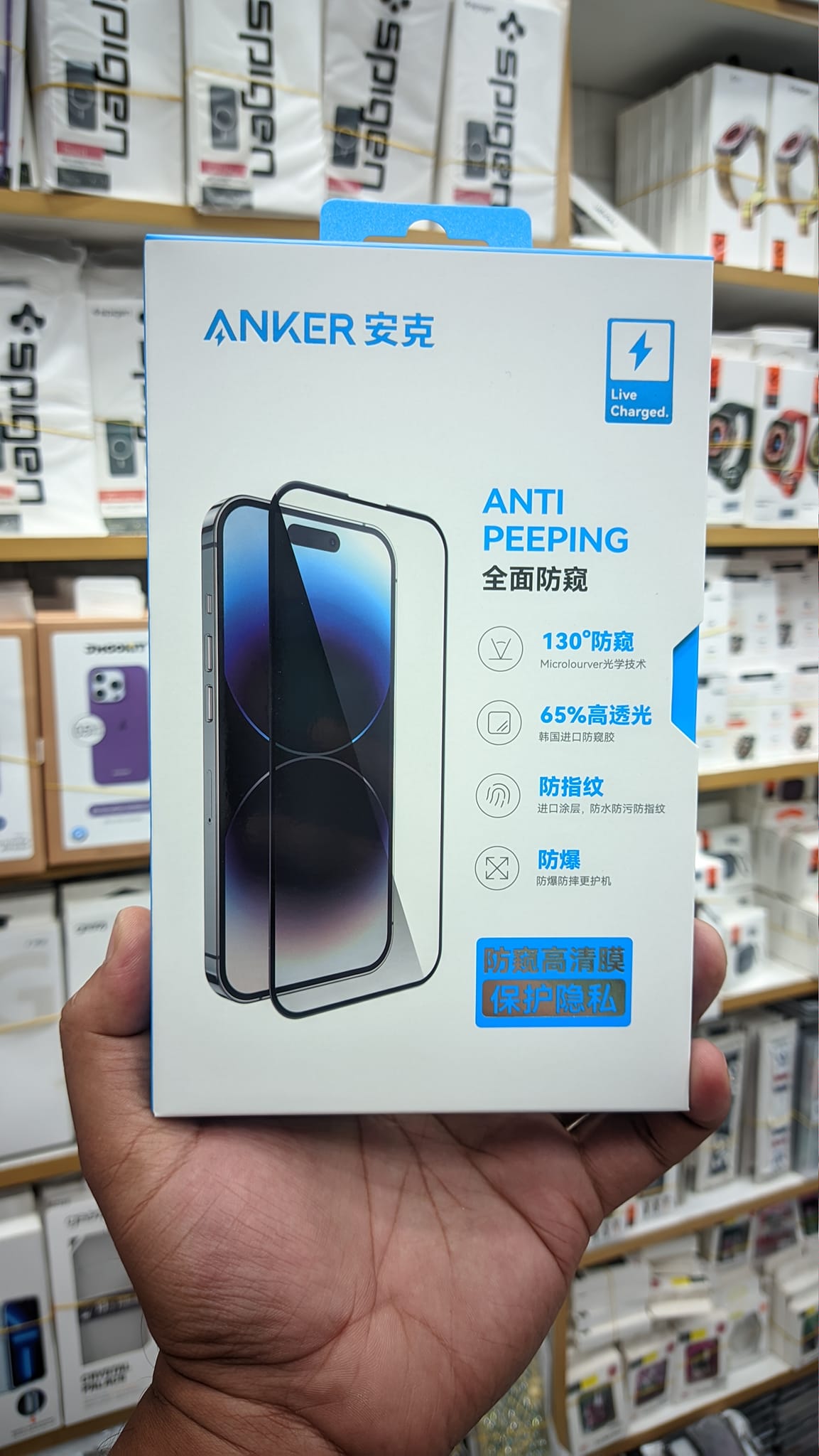 anker Ultra Protect Anti Peeping Clear Smooth Privacy Tempered Gorilla ...