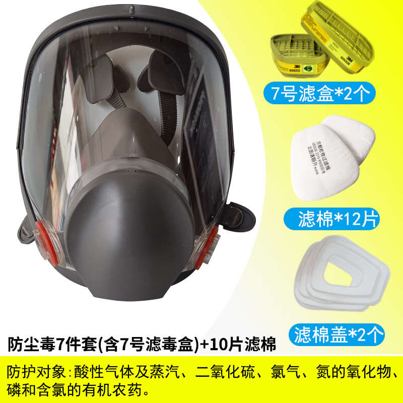 Gas mask, mask 6800, full face dust prevention, welding, breathing ...