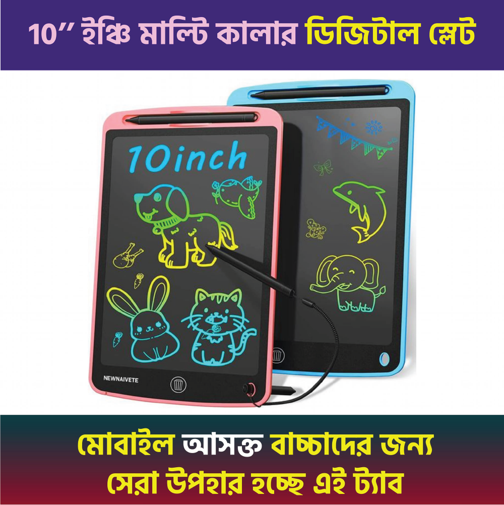 10" Multicolor Lcd Writting Tab for kids, Office Writing Board, Digital ...