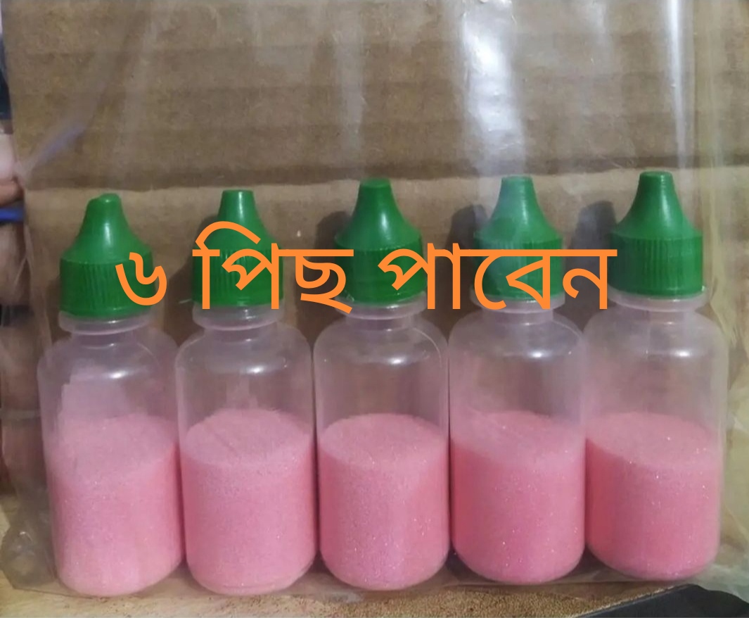 Good Quality Magic Boric Powder (6pcs) | Daraz.com.bd