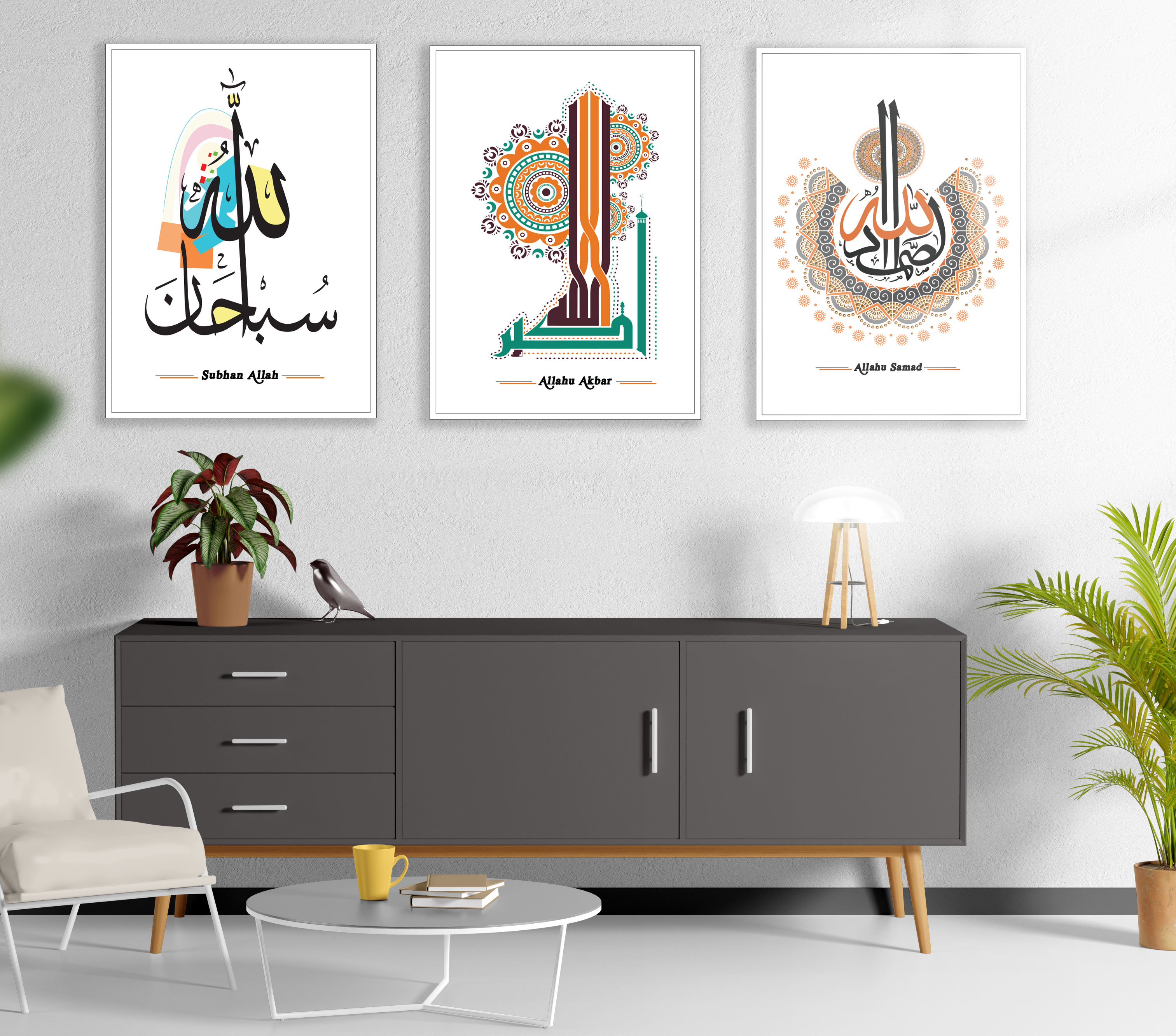 Islamic Arabic Wall Art (allahu akbar allahu samad subhan allah ...