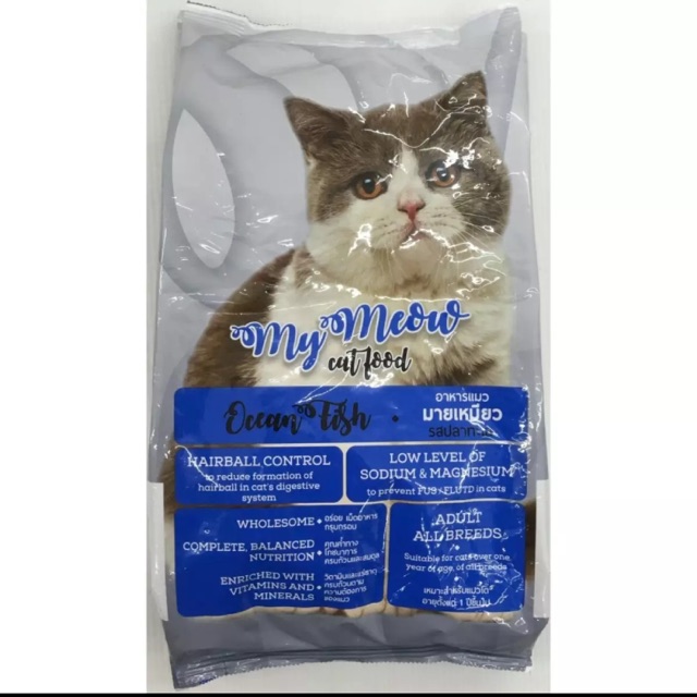 My Meow Adult Cat Food Ocean Fish Flavour 900gm | Daraz.com.bd